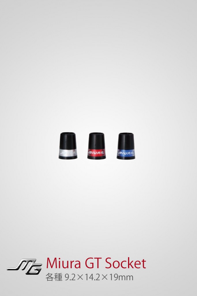 MB-8501 6本set(5.6.7.8.9.P) - 三浦技研オフィシャルオンラインショップ