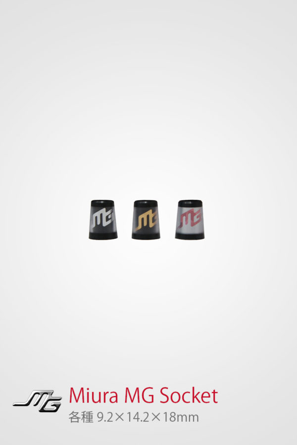 MB-8501 6本set(5.6.7.8.9.P) - 三浦技研オフィシャルオンラインショップ